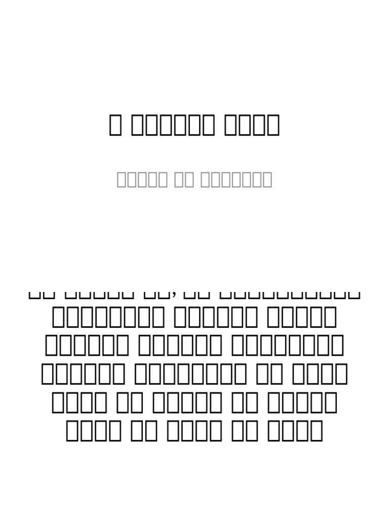 The Ghazi Attack Hindi | PDF