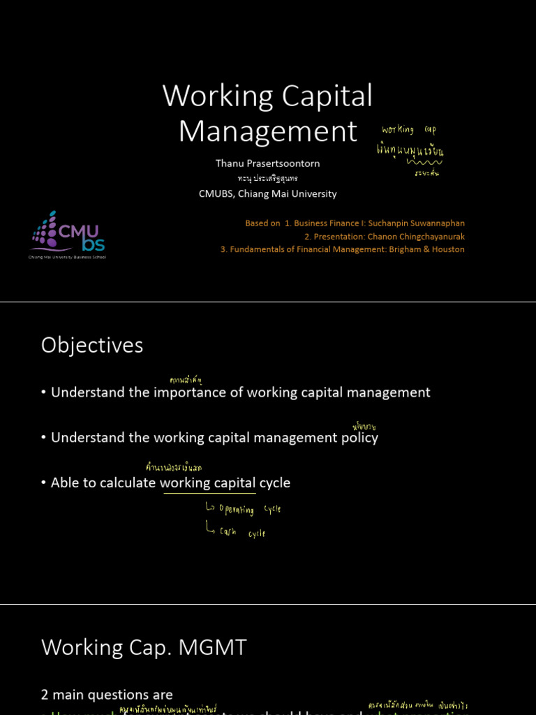 05working Capital Management | PDF