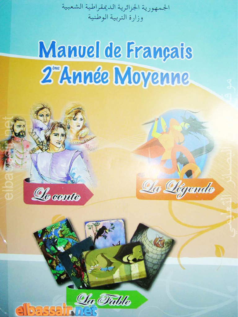 2 Eme Francais Alg | PDF