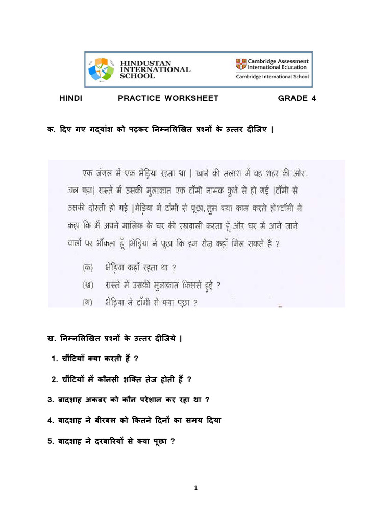 FA3 PRACTICE WORKSHEET | PDF