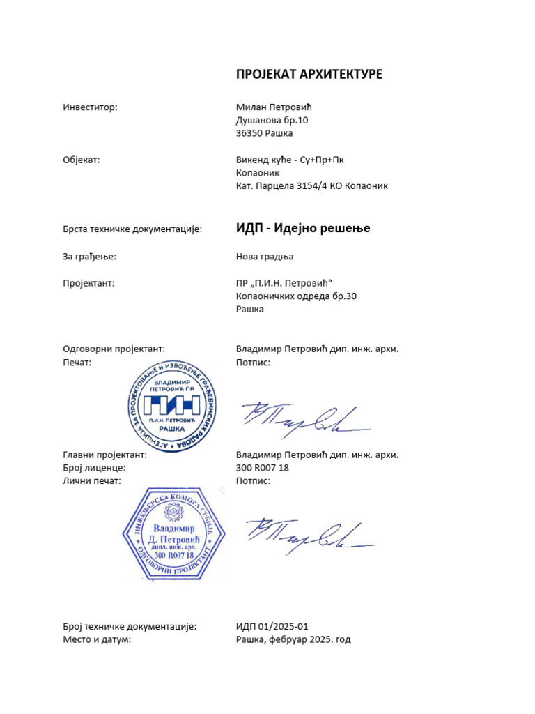 Пројекат архитектуре - crtezi | PDF