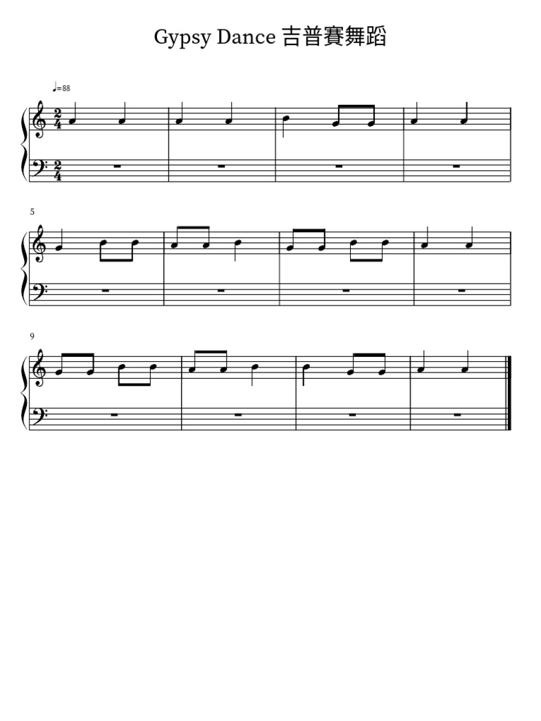 Gypsy Dance 吉普賽舞蹈 | PDF