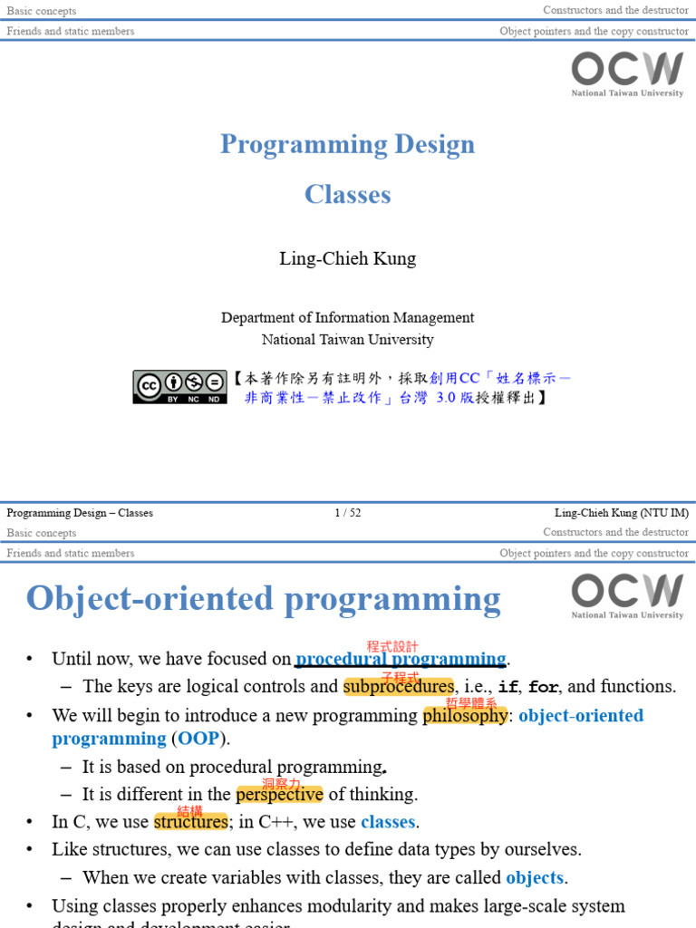 物件導向 | PDF | Constructor (Object Oriented Programming) | Programming