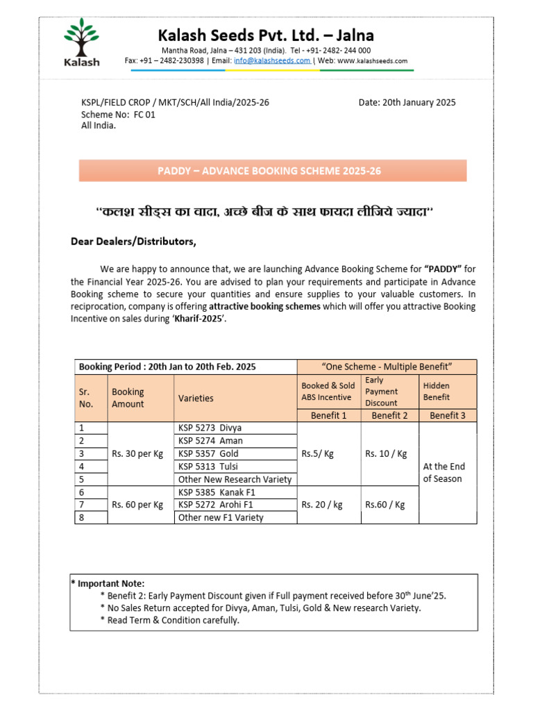 Scheme No. 1 Paddy ABS Booking FY 2025-26 | PDF | Economies