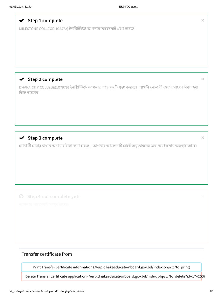ERP - TC Status | PDF