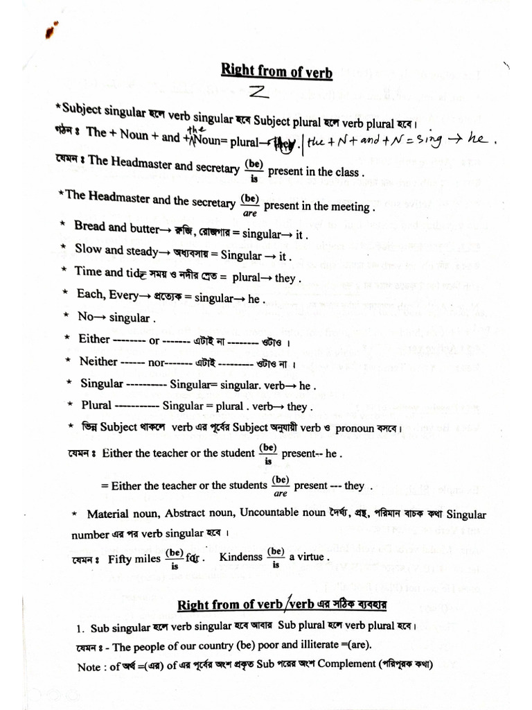 Right Form of Verb by Nobel | PDF