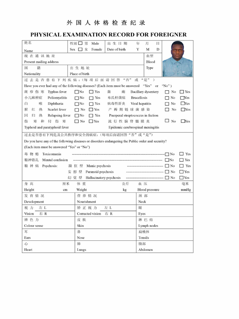 Physical Examenination Record 3 | PDF