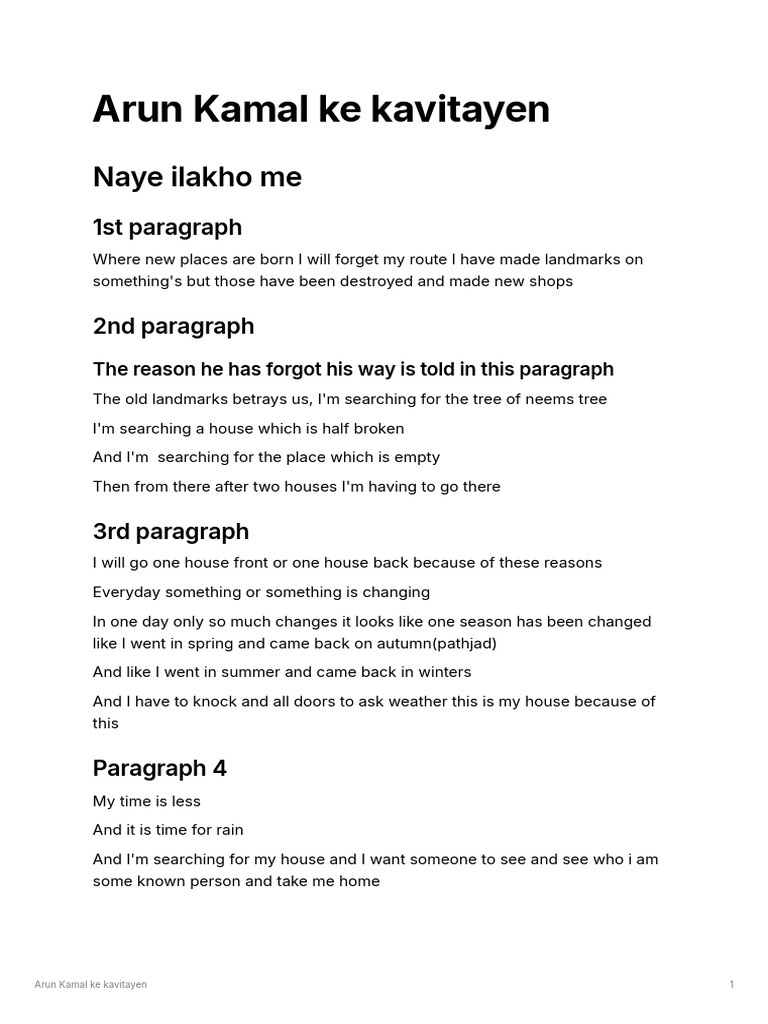 Arun Kamal Ke Kavitayen | PDF