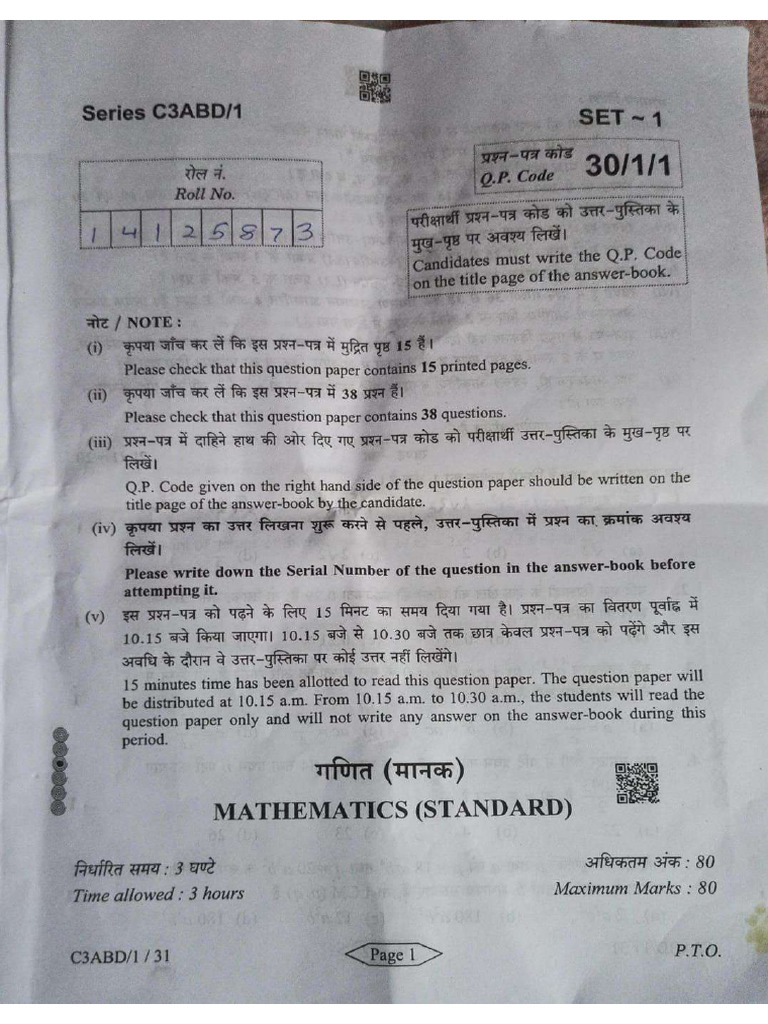 Maths Pyqs | PDF | Circle | Geometric Shapes