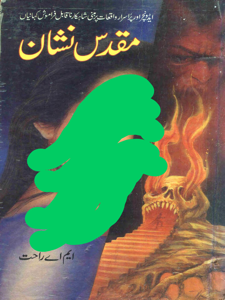 MAR - Muqaddas Nishan | PDF