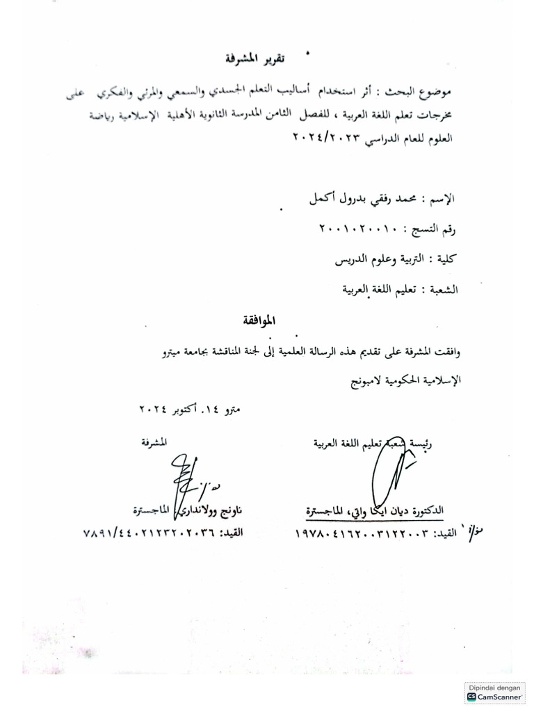 TAQRIR | PDF