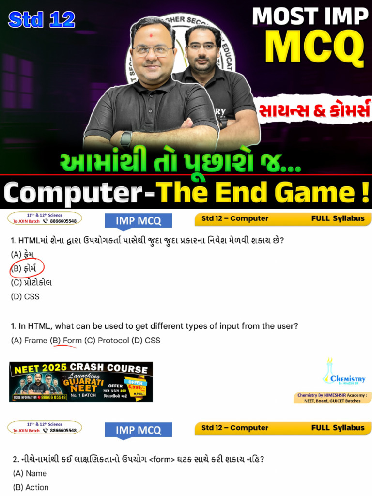 Computer Lecture 1 | PDF