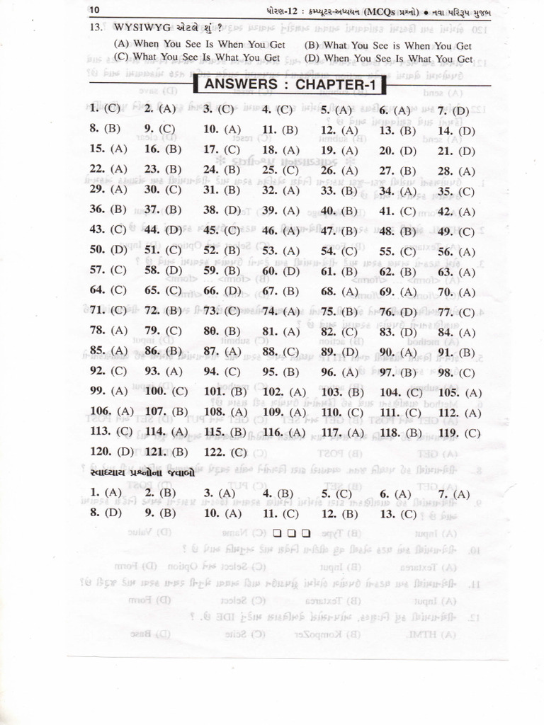 12th CH-1 Ans Key Computer | PDF