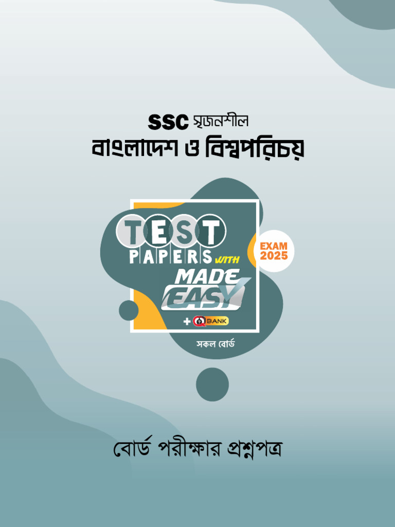 SSC Bangladesh Global Studies 2025 | PDF