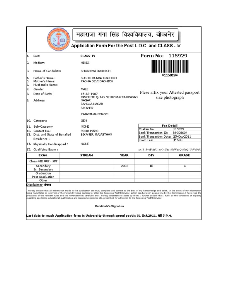 Plese Affix Your Attested Passport Size Photograph: Form No: 115929 | PDF