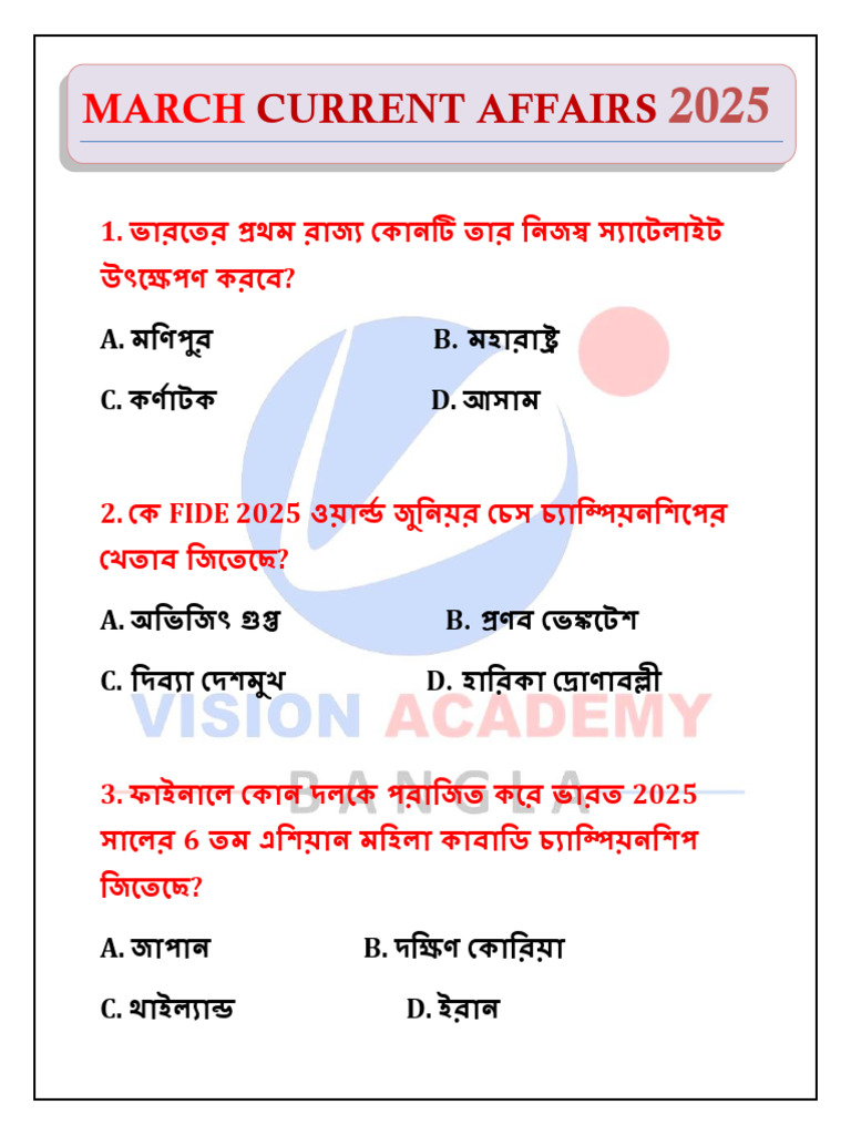 March Current Affairs 2025 | PDF
