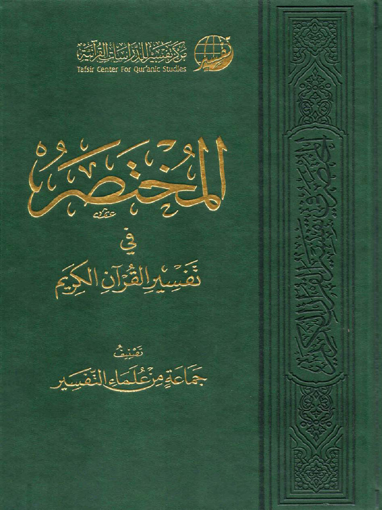 Book 20243 1 | PDF