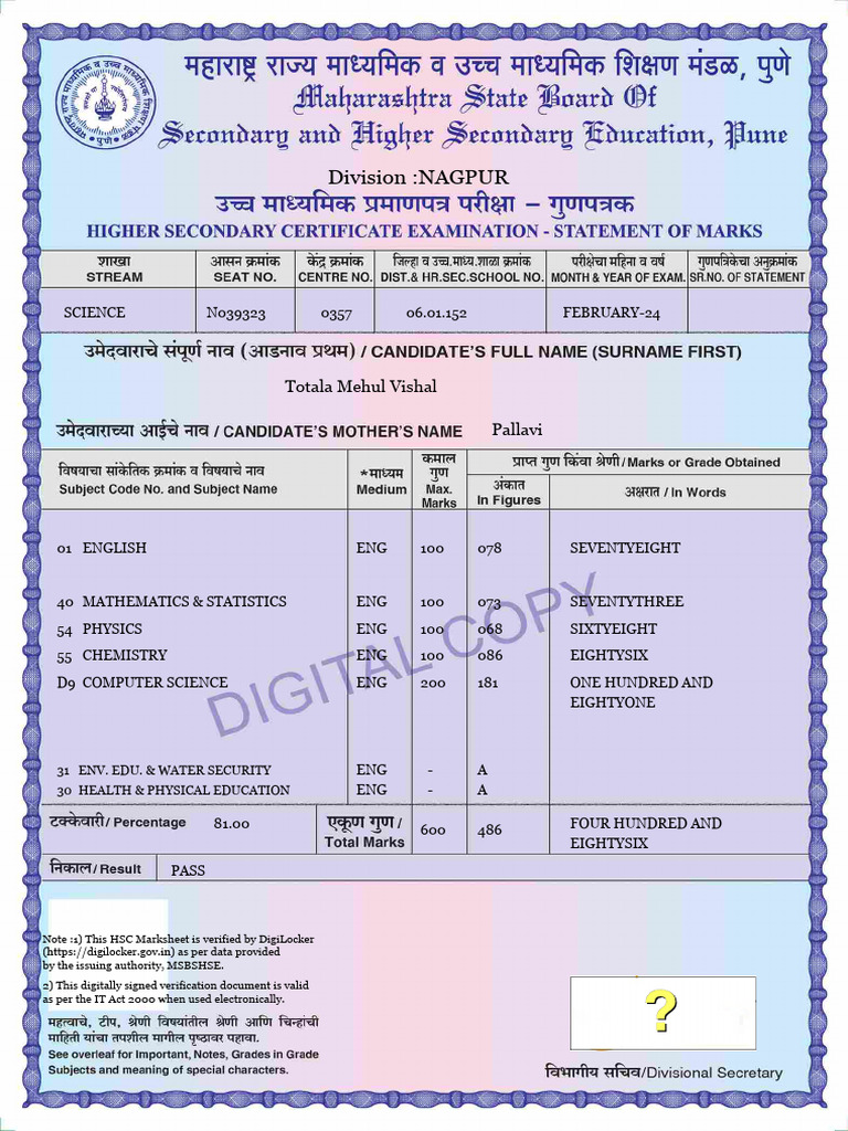 12th Marksheet HSC Mehul | PDF