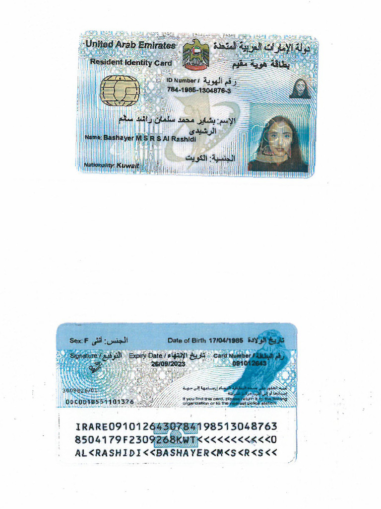 Sub 116 Id Emirates ID | PDF