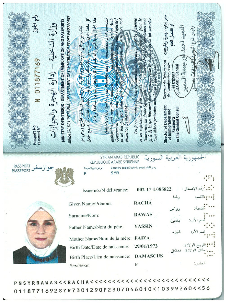 Sub 117 Passport Passport | PDF