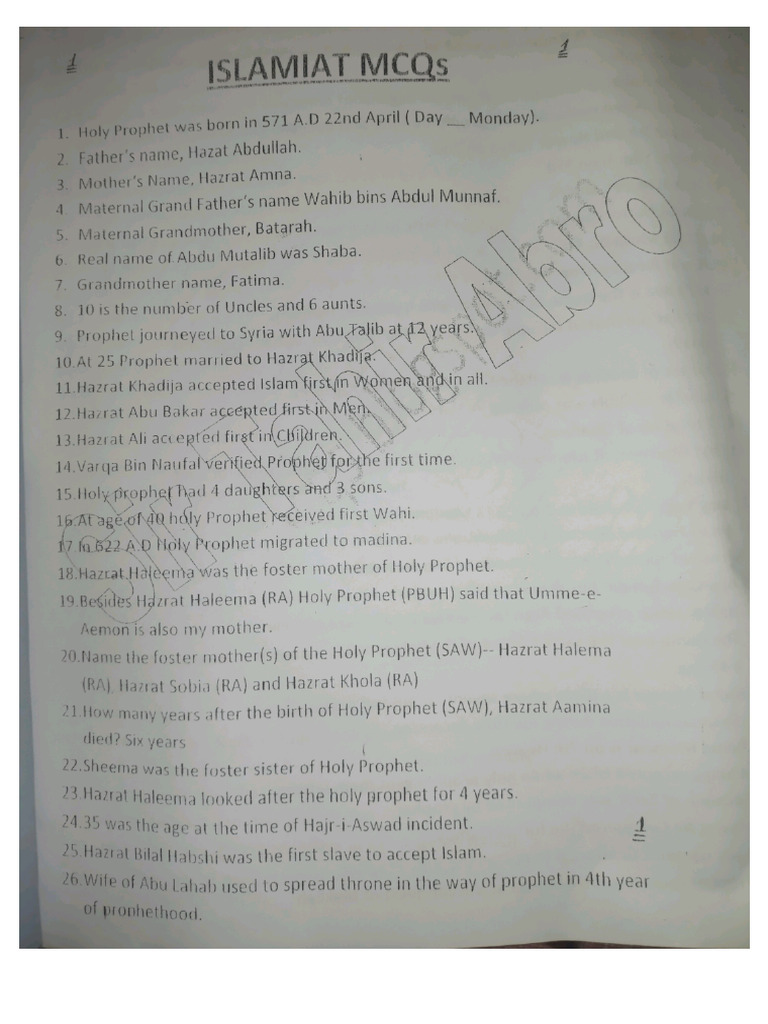 Islamic Studies | PDF