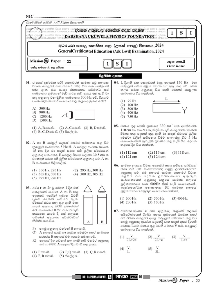 Mission A+ Physics Paper 2024 | PDF