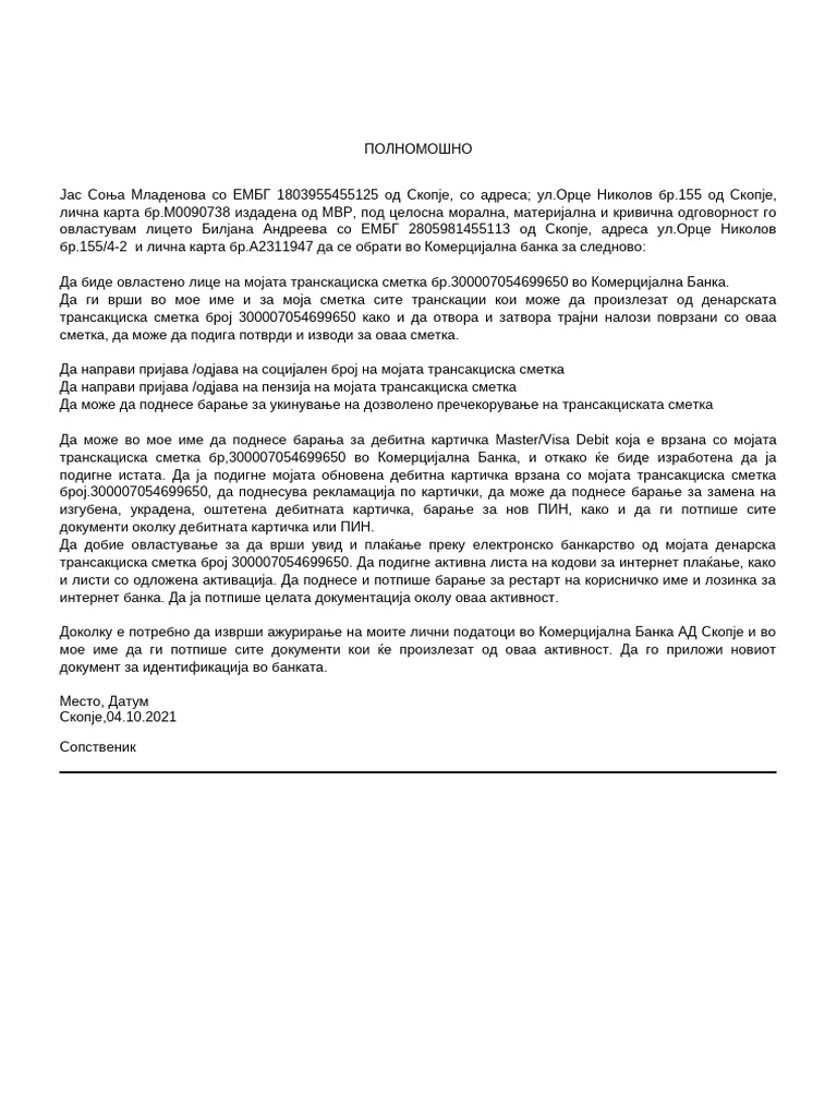 Polnomosno Terk Za Se Povrzano So Transkaciska | PDF