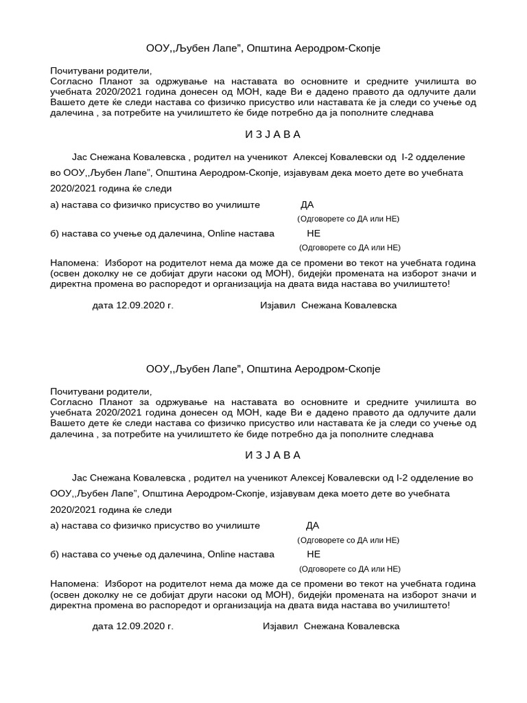 IZJAVA Od Roditel | PDF