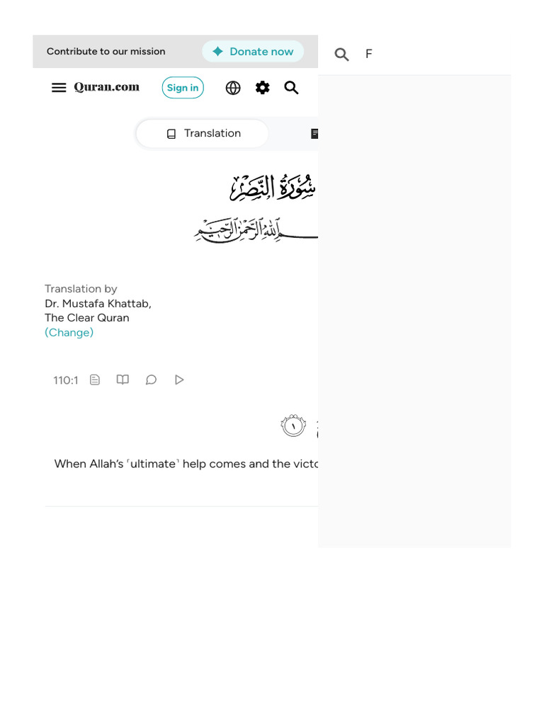 Surah An-Nasr - 1-3 | PDF | Quran | Islam