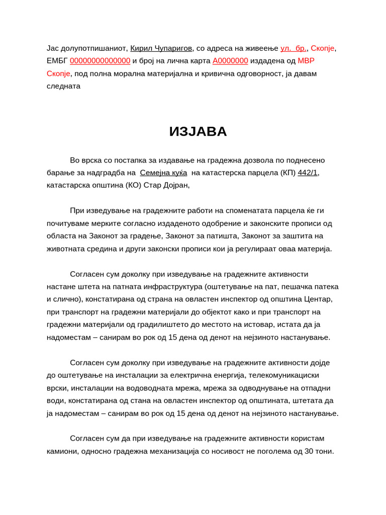 Izjava - Kiril Chuparigov - Nadgradba | PDF