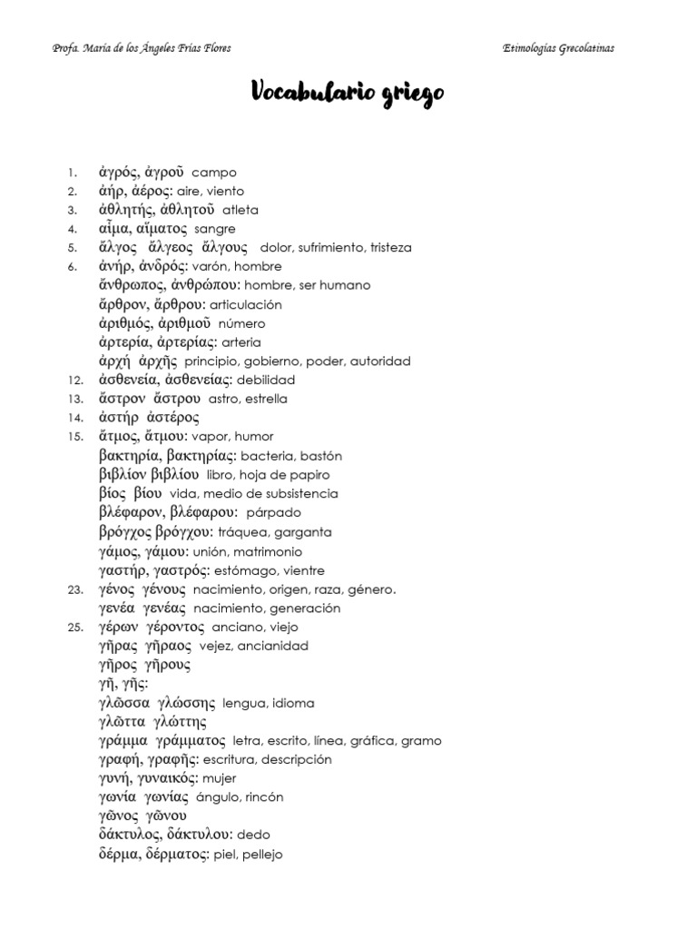 Vocabulario Griego Rev | PDF