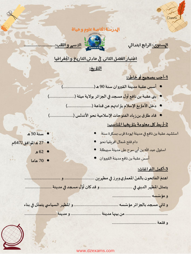 dzexams-4ap-histoire-geographie-528422 | PDF