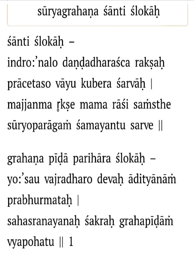Surya Grahana Shanthi Slokas in English | PDF