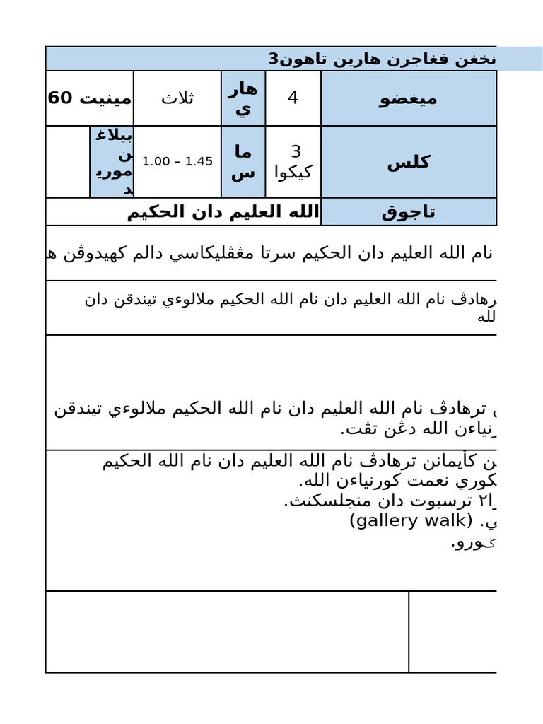 M4 (Selasa 11 Mac 2025) | PDF