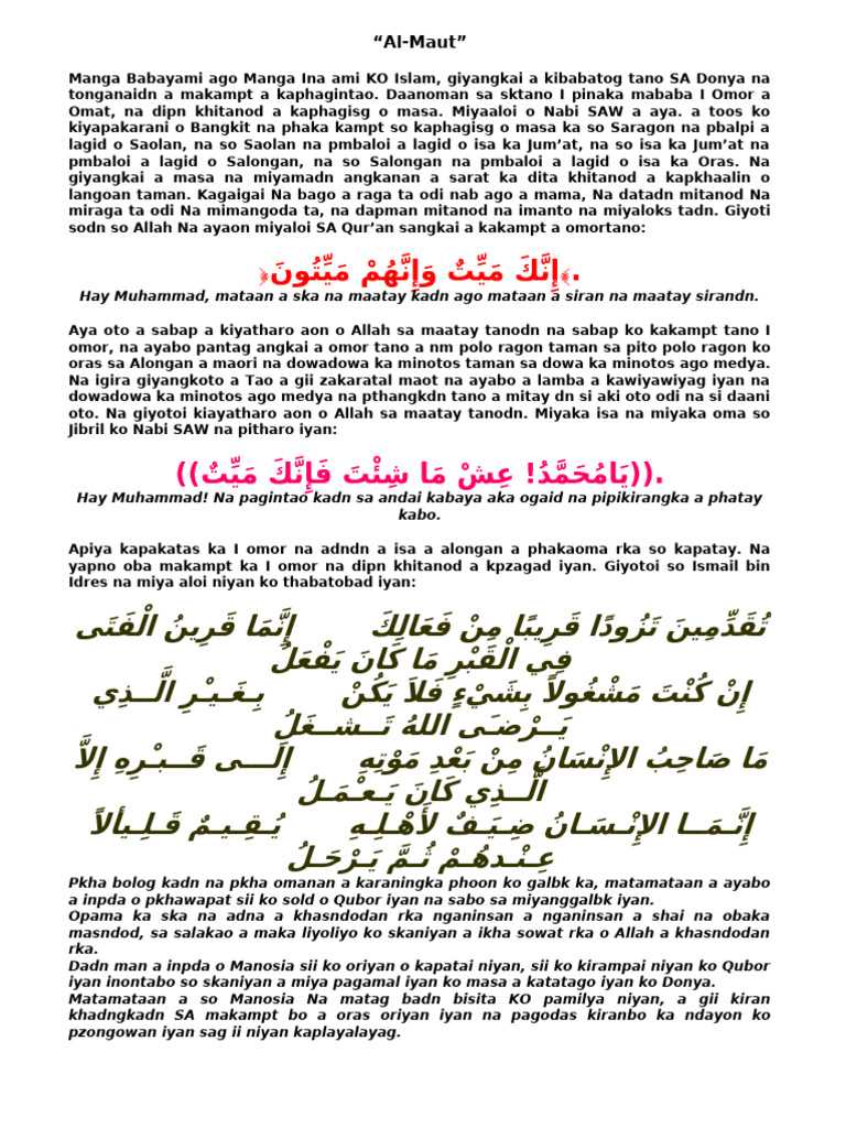 Al-Maut | PDF