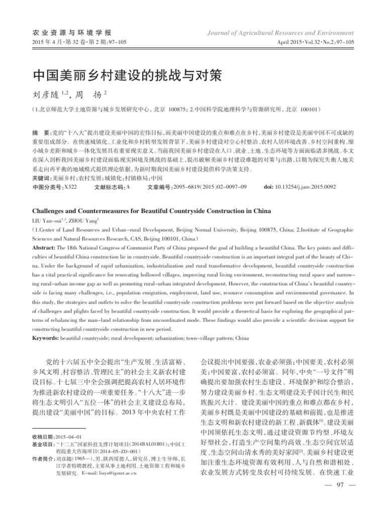 Create PDF - Aspx | PDF