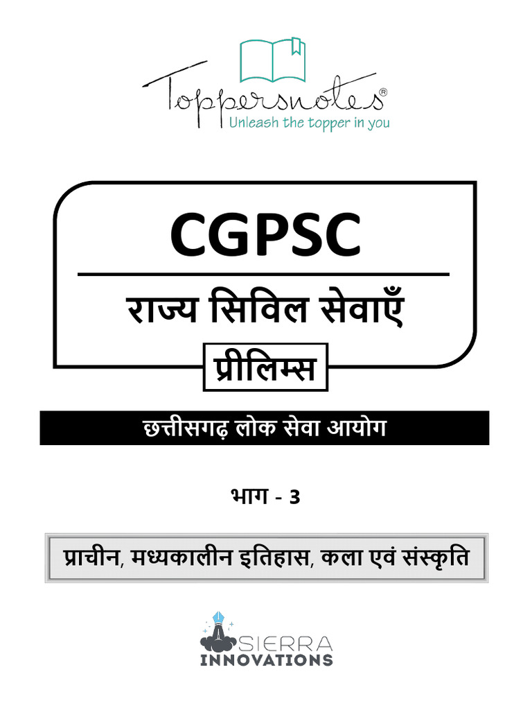 Bhaag 3 Praacheen Madhyakaaleen Itihaas Kala Evan Sanskrti 1 | PDF