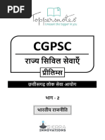 SSC CGL Indian Polity Notes Hindi English | PDF