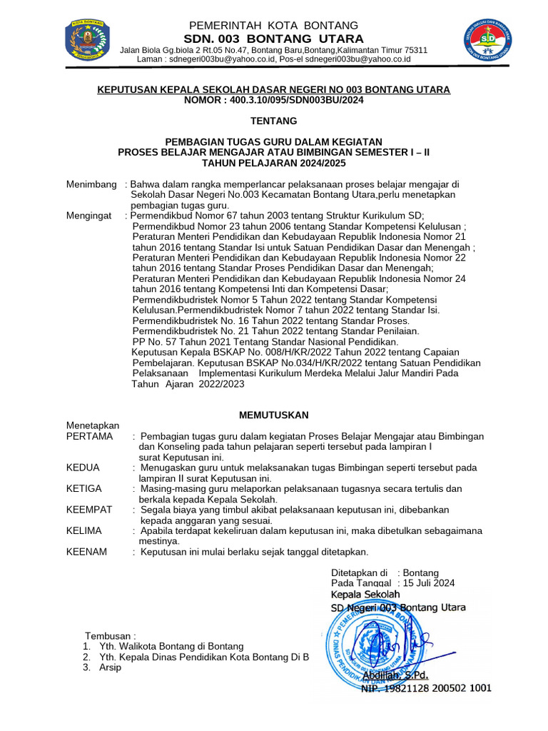 SK KBM All 2024 - 2025 SDN 003 | PDF