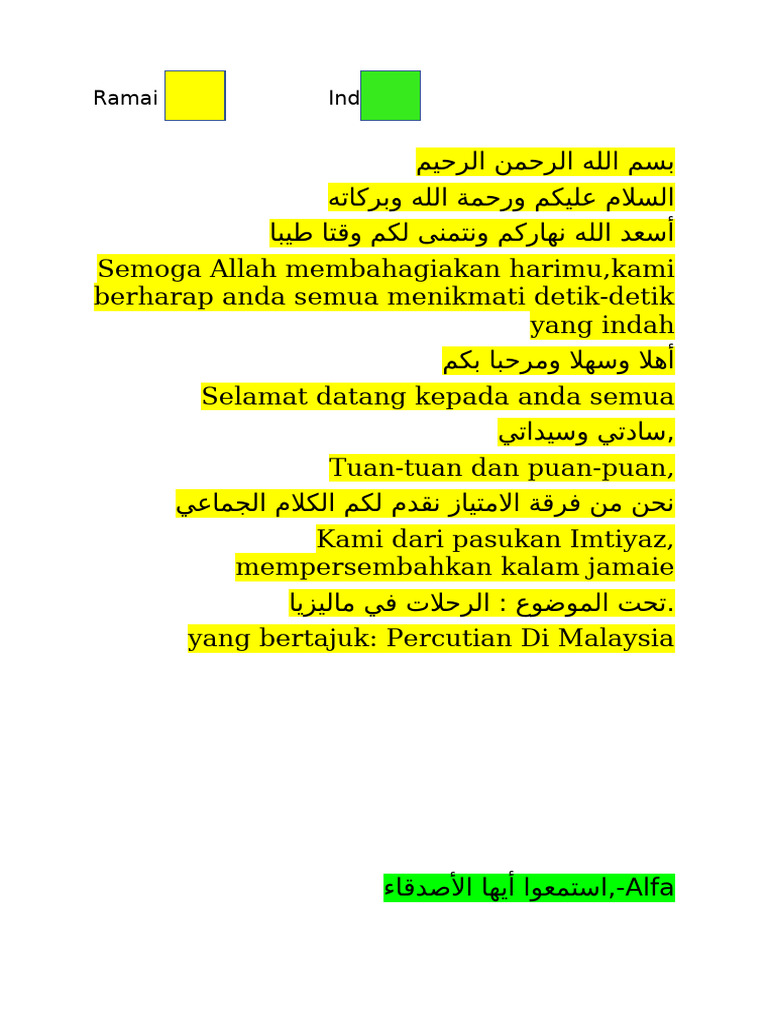 Kalam Jamaie Tuto | PDF