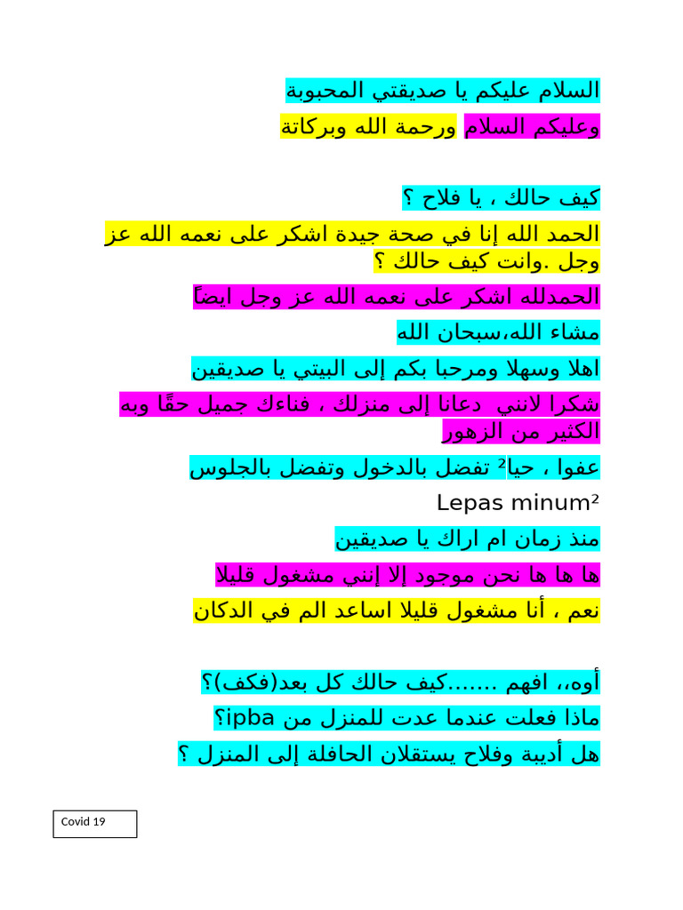 Hiwar Berkumpulan | PDF