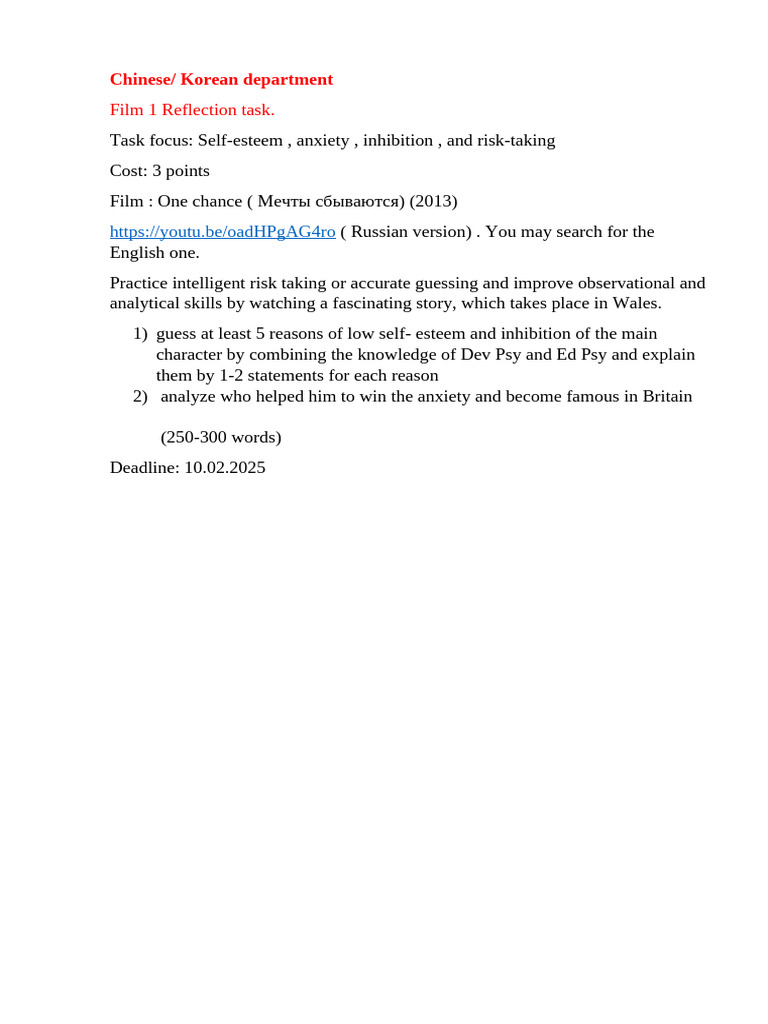 Film Reflection on Self-Esteem and Anxiety | PDF