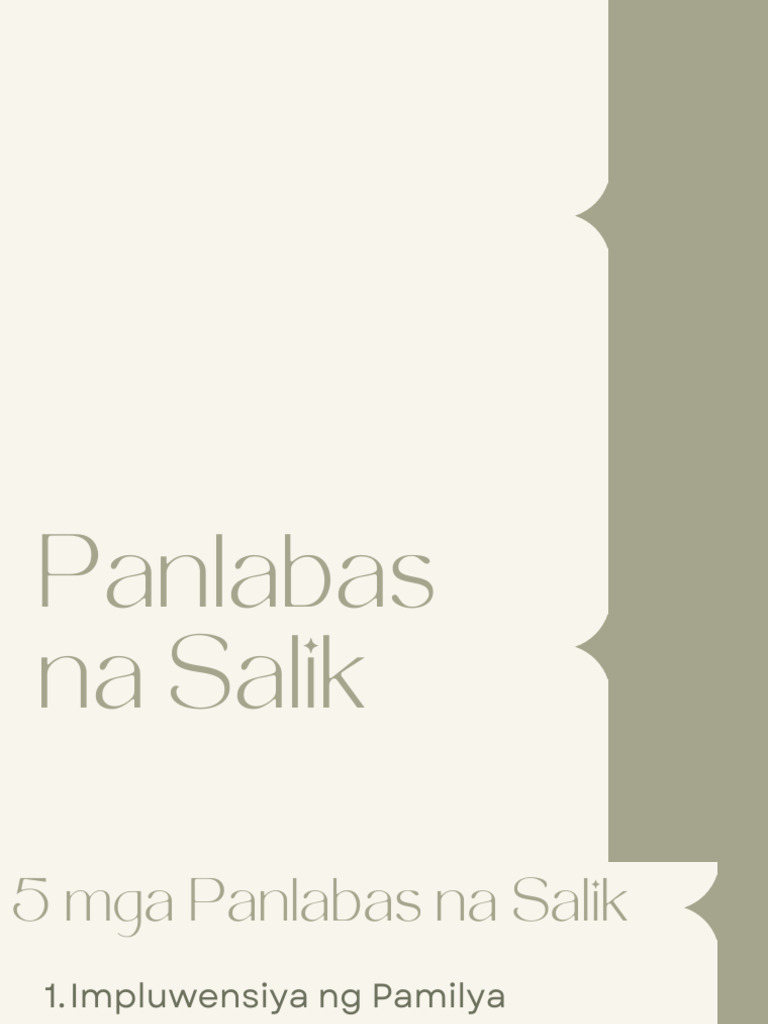 Panlabas Na Salik | PDF
