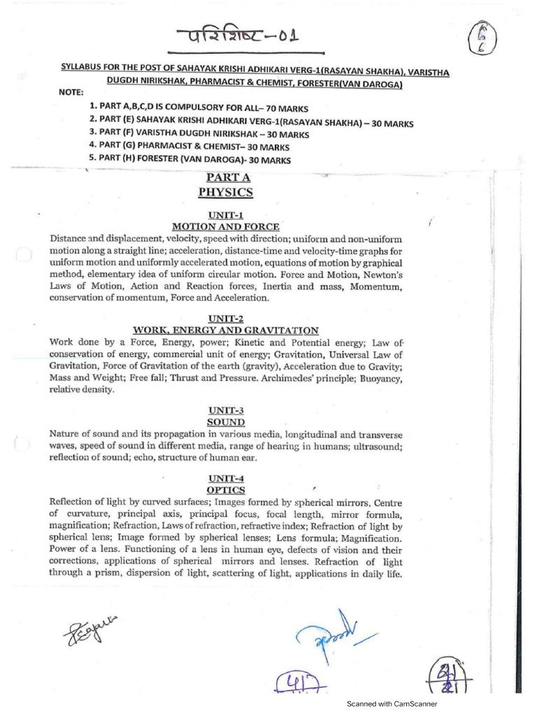 van daroga slabus | PDF