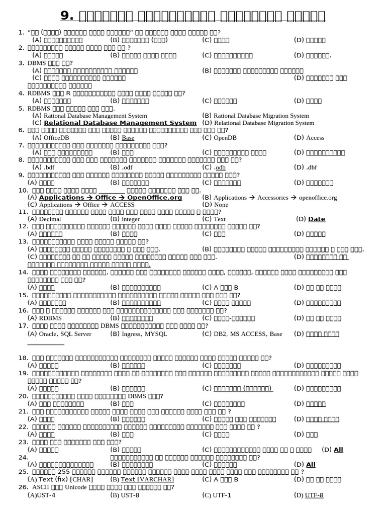 STD 11 ch-9 Mcqs | PDF
