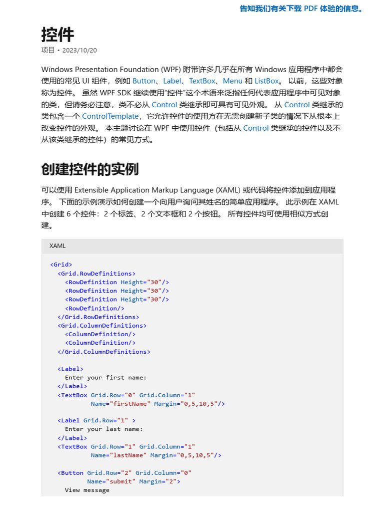 Dotnet Desktop WPF Controls Netframeworkdesktop 4.8 | PDF