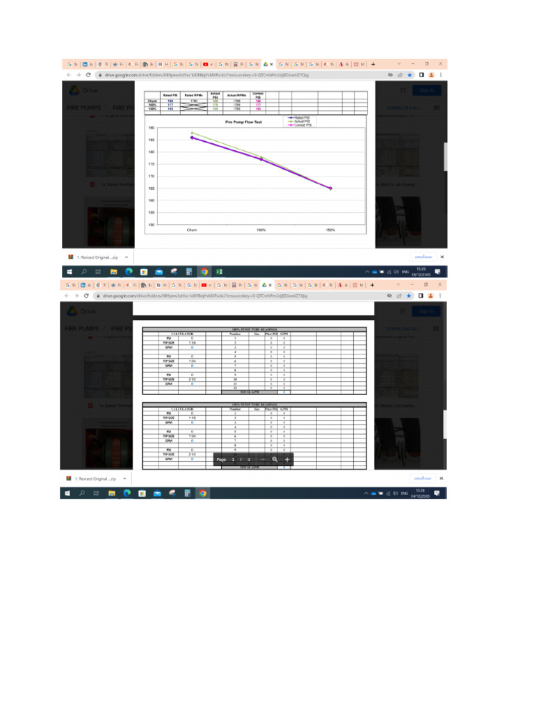 Performance Test Form | PDF