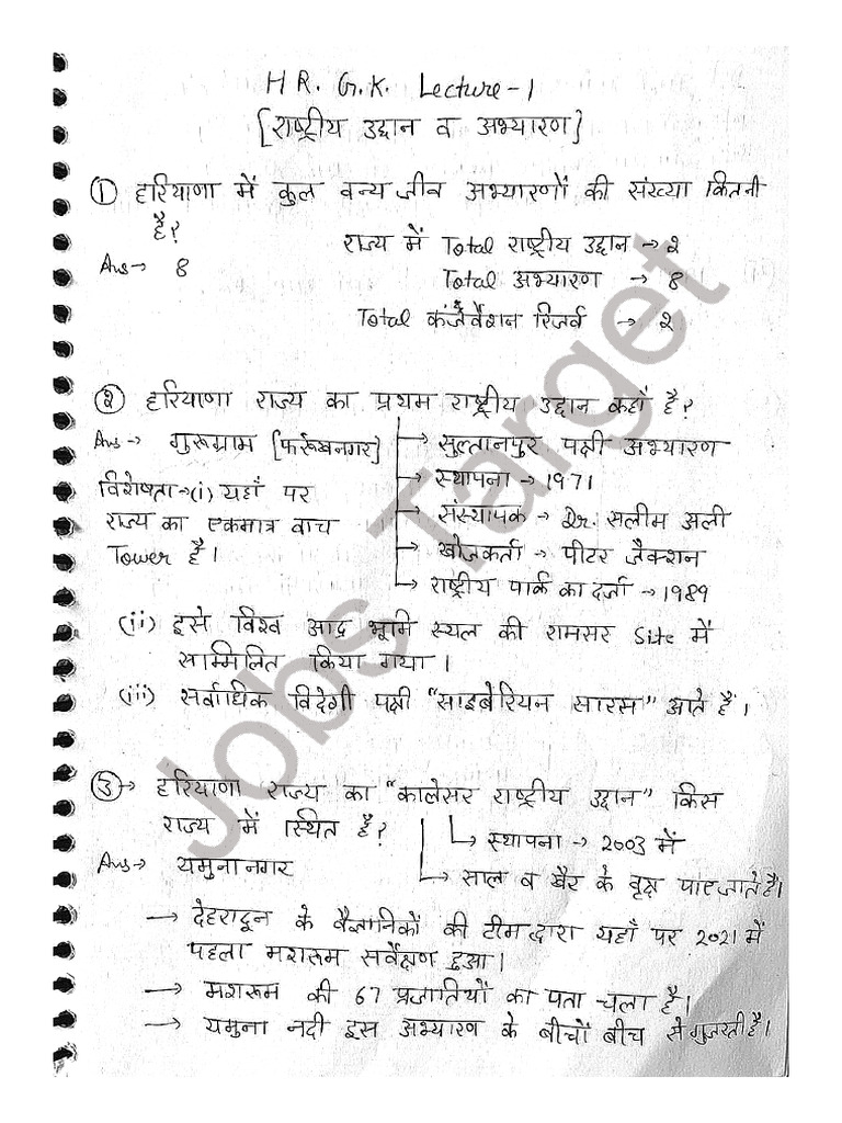 Haryana GK Notes-1 | PDF