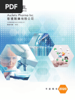 Constipation in Children - CKS - NICE | PDF | Digestive Diseases ...