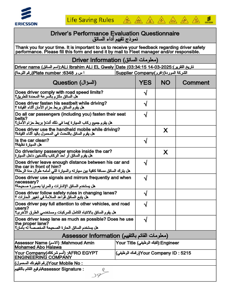 Driver Performance Evaluation Form | PDF | Vehicle Technology ...